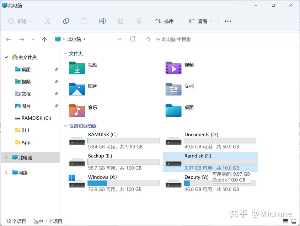 使用统一写入筛选器（UWF）优化你的win11 - 知乎
