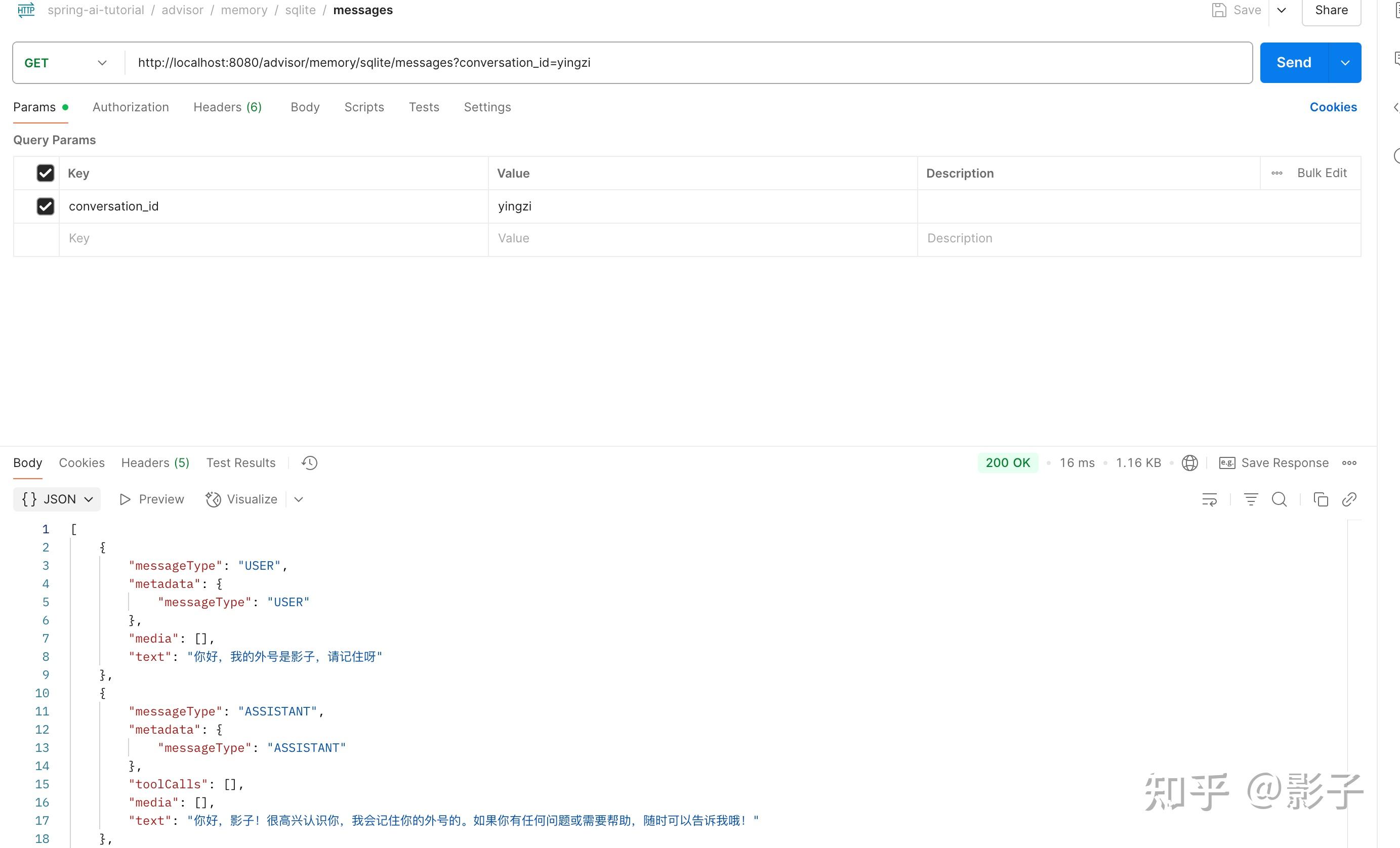 SpringAI(GA)：Sqlite、Mysql、Redis消息存储快速上手 - 知乎