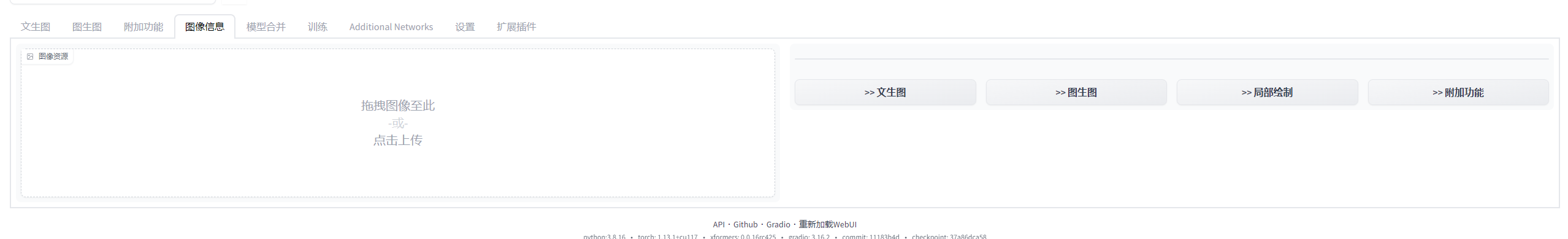 Stable Diffusion Web UI 界面和主要参数介绍【持续更新ing】 - 知乎