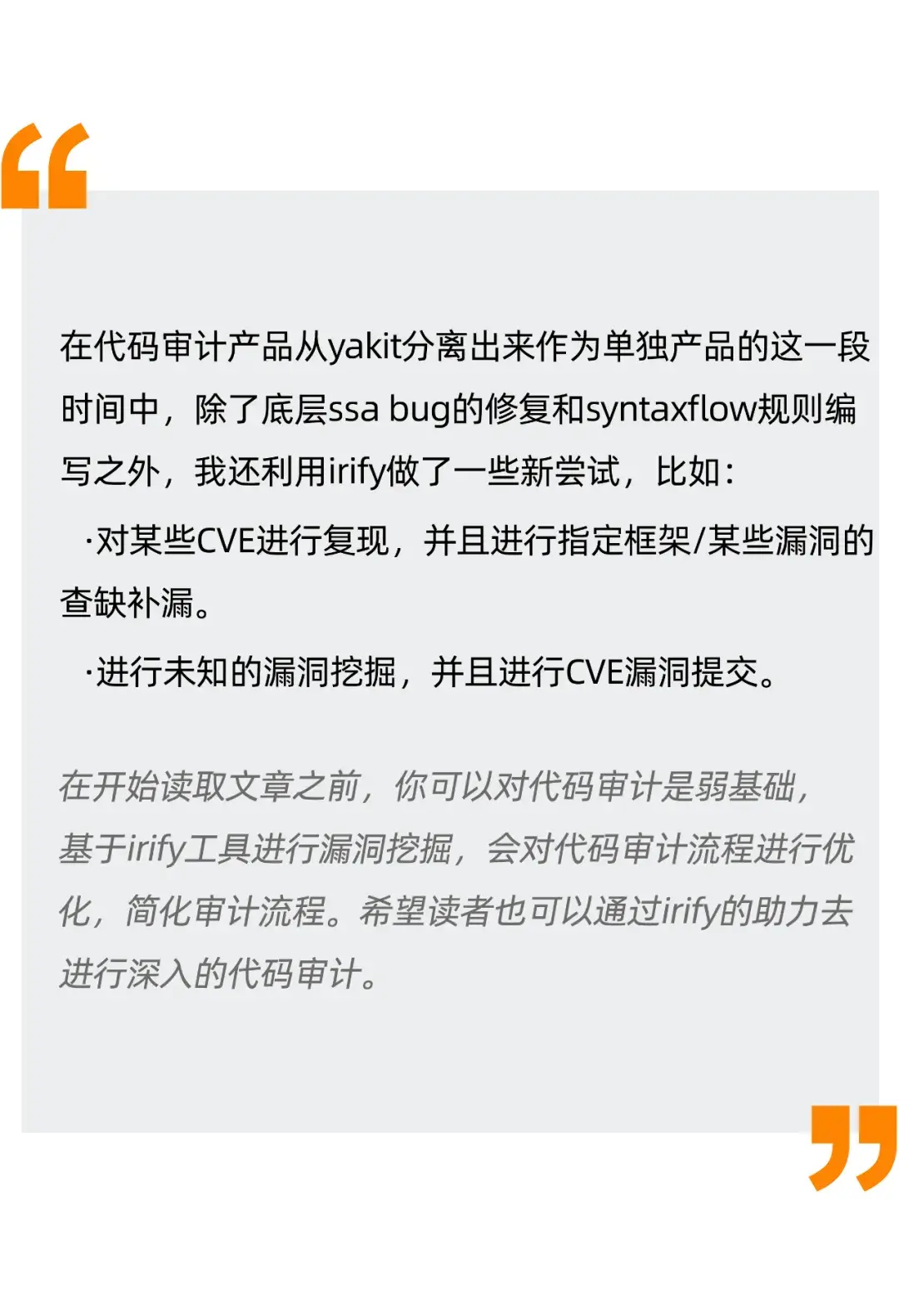 SyntaxFlow：挖掘 CVE 漏洞必备神器！你还不赶紧了解？ - 知乎