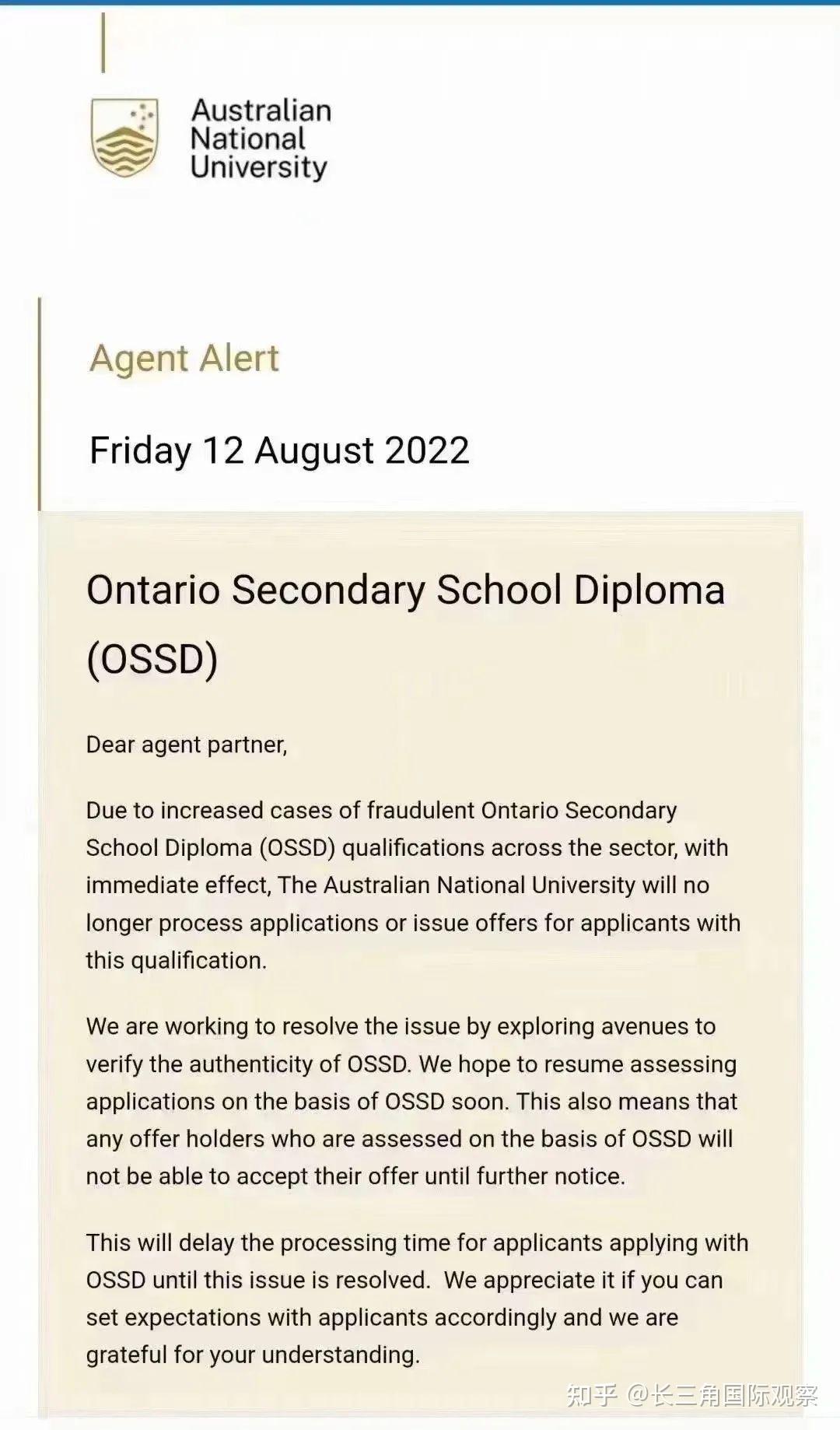 澳国立官宣拒绝OSSD背景学生！引人深思，TA们严厉抵制的并不是课程本身，而是… - 知乎