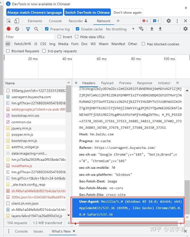 Seleniumwebdriver设置浏览器为手机模式 知乎 