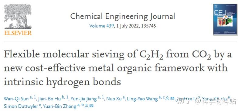 张袁斌课题组CEJ：简单配体合出新拓扑MOF实现C2H2/CO2柔性筛分 - 知乎