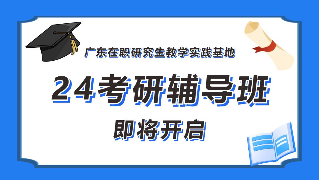 在职考研秘诀 制定“倒逼”计划，逐个击破 知乎