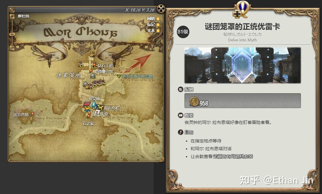 最终幻想14：副职1 90级的练级攻略 知乎