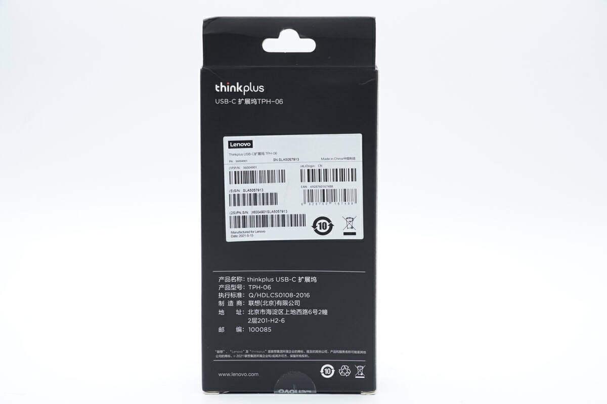 拆解报告：联想thinkplus 4K USB-C扩展坞TPH-06 - 知乎