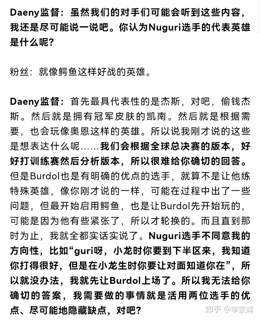 S12的DK：告别昔日荣光，迎接蜕变的艰辛 - 知乎