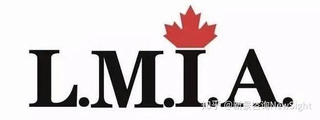 移民加拿大，您必须要了解的LMIA - 知乎