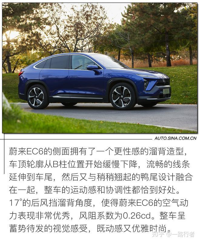 【全能选手】试驾蔚来智能电动轿跑SUV EC6 - 知乎