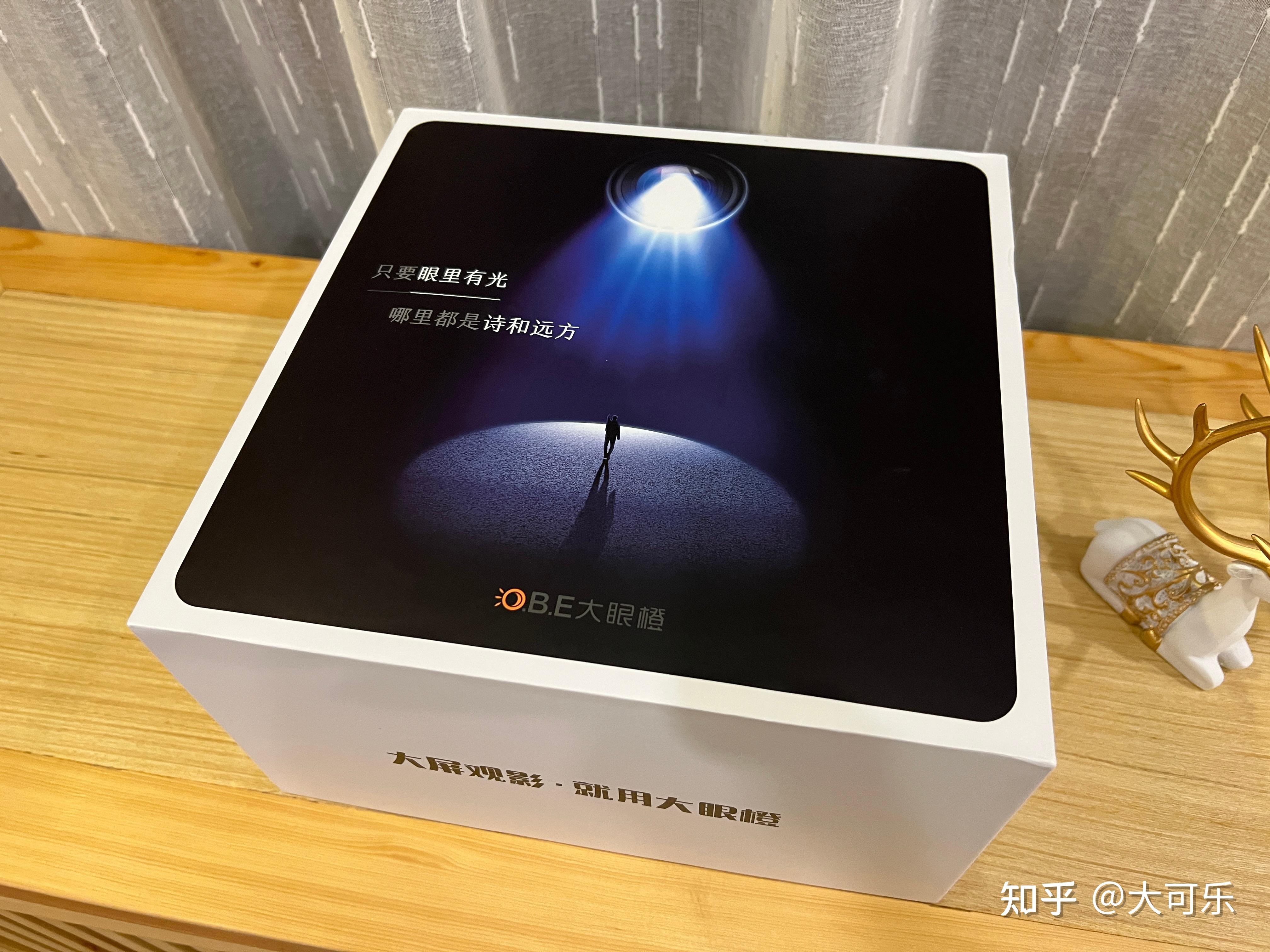 大眼橙X7D Pro评测，轻薄智能旗舰投影仪来了，3千价位最具性价比机型。 - 知乎