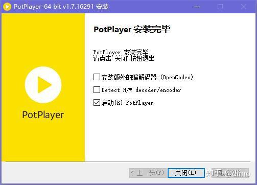 Potplayer详细教程:入门使用&进阶操作技巧指南 - 知乎