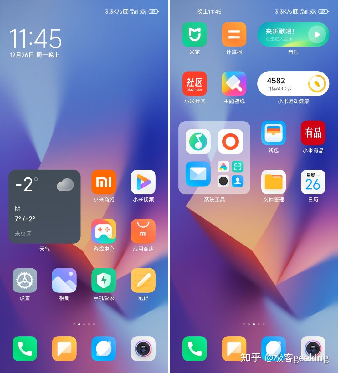 如何抢先体验MIUI 14？手把手教你无限制无损升级MIUI！（附刷机包下载） - 知乎