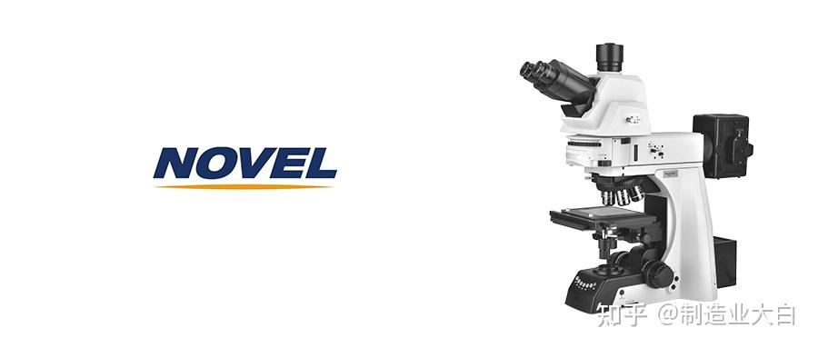 2025年国产显微镜十大品牌 - 知乎