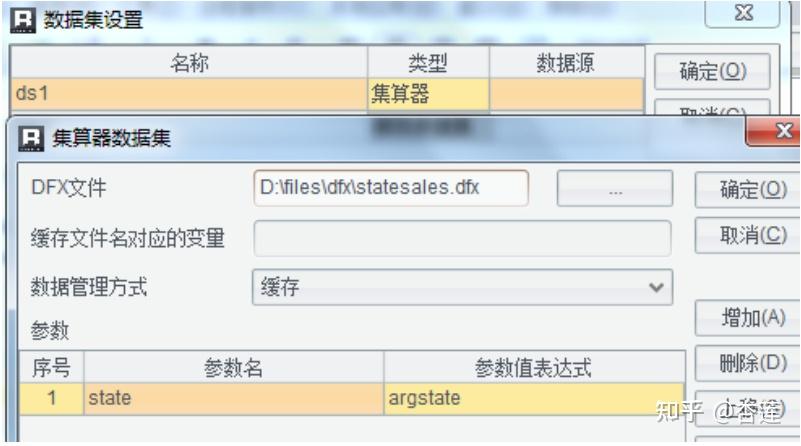 混合异构数据源关联计算优化方案 知乎