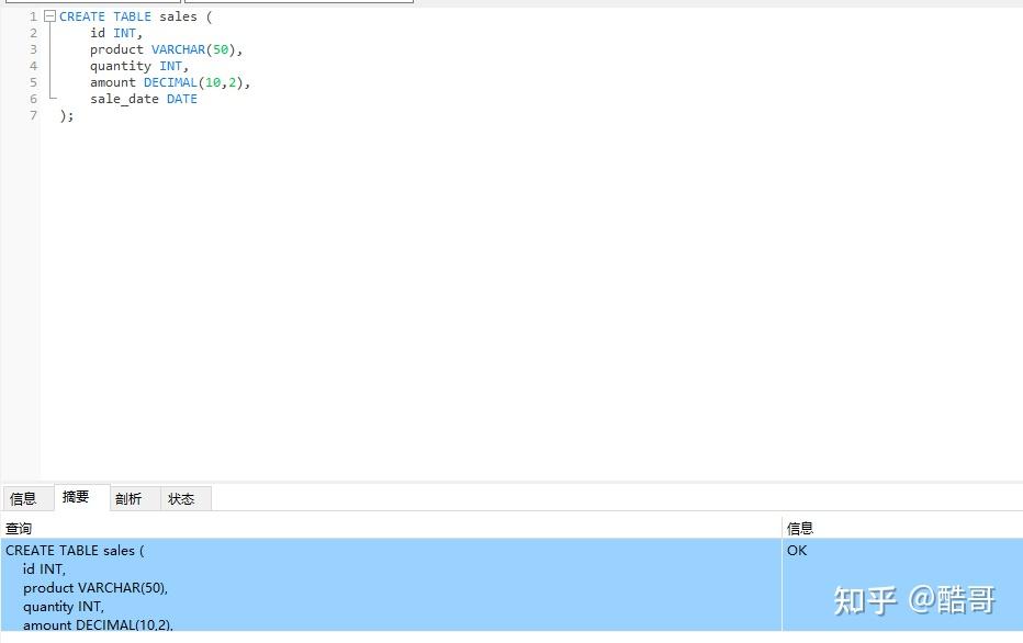 GaussDB数据库SQL系列-聚合函数 - 知乎