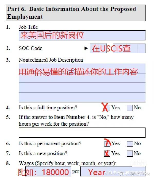 如何DIY填写EB1A杰出人才绿卡申请I-140表格 - 知乎