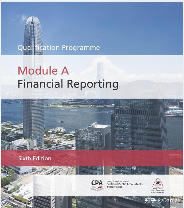 HKICPA备考资料参考（全） - 知乎