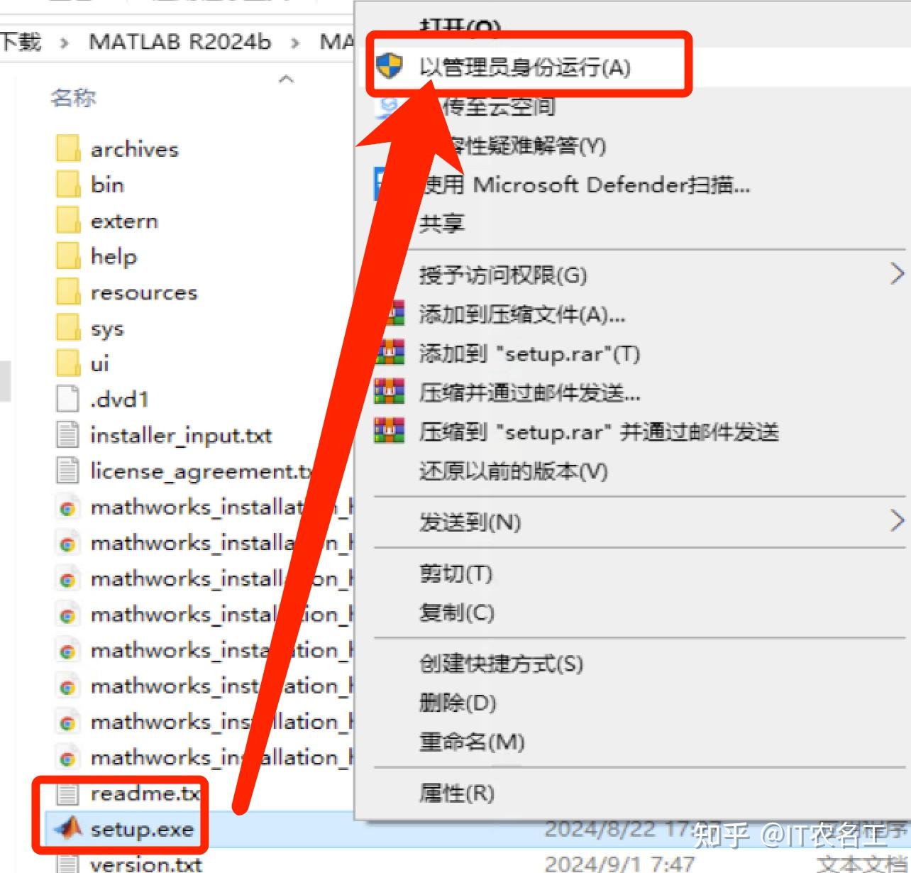 matlab软件安装步骤（附安装包）MATLAB R2024b 超详细下载安装教程 - 知乎