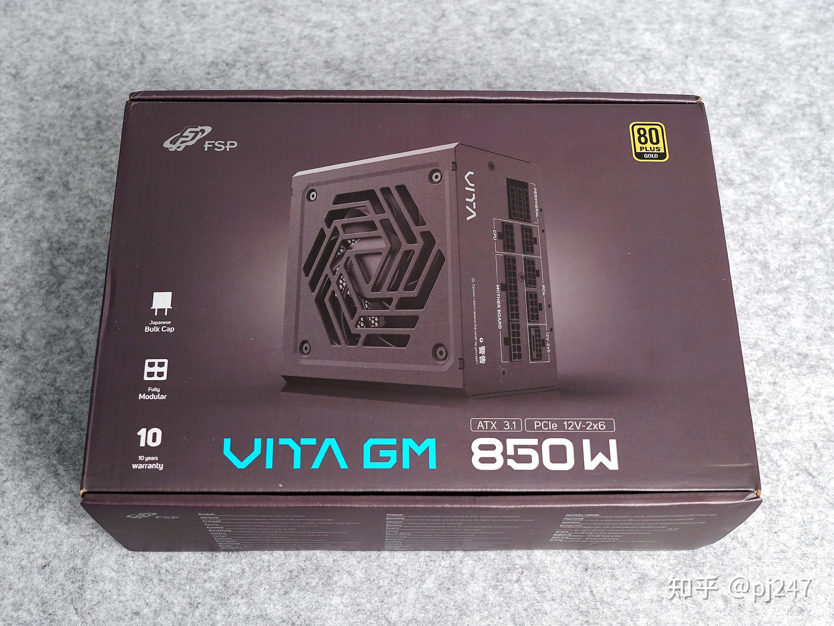 全汉 Vita GM 850W-ATX3.1新电源开箱，聊聊和ATX3.0有啥区别