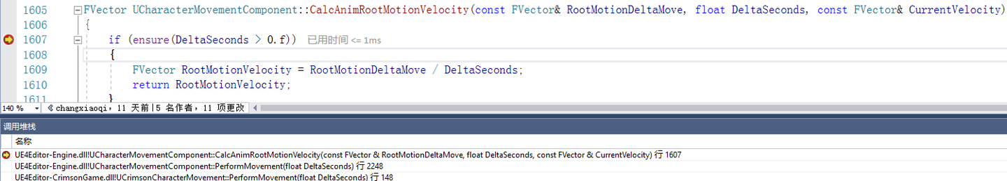 《Exploring in UE4》RootMotion详解【原理分析】 - 知乎
