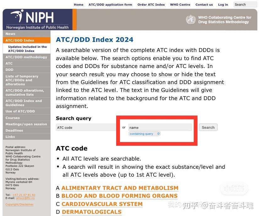 查询药物警戒文件的ATC分类和限定日剂量 - 知乎