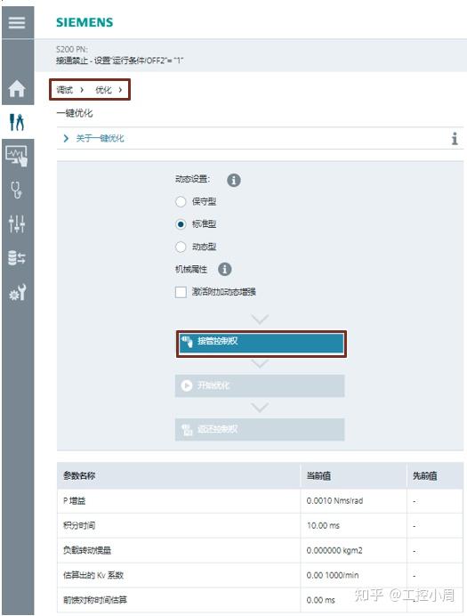 西门子使用Webserver调试S200 - 知乎