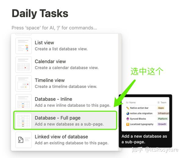 Notion 任务管理｜每日待办模版 - 知乎