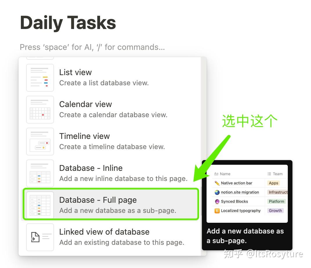 Notion 任务管理｜每日待办模版 - 知乎