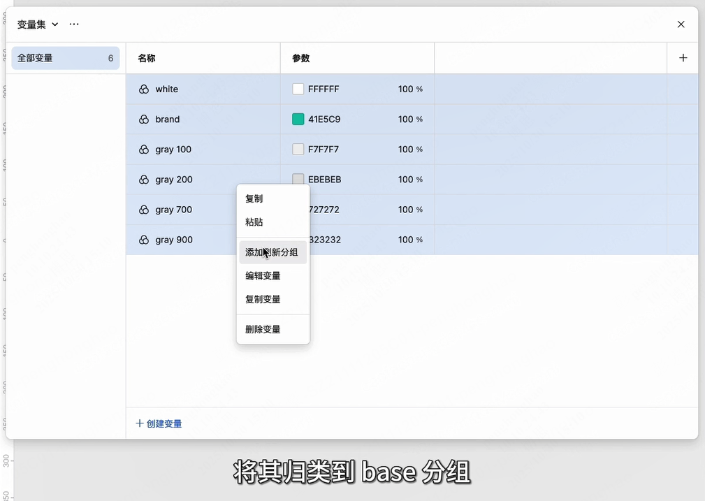 Pixso变量使用指南，轻松一键切换App UI深浅模式！ - 知乎