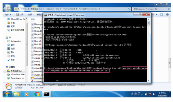 Navicat 12 Windows版本的安装与激活步骤（内附下载地址） - 知乎