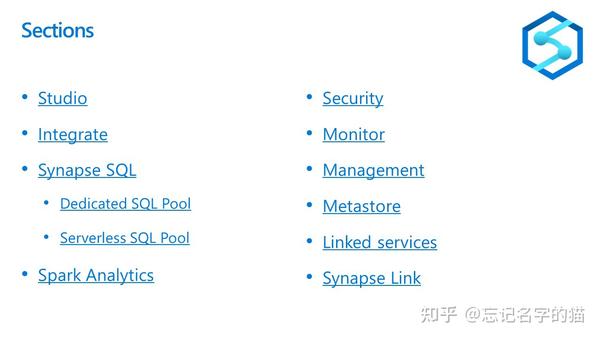 Azure Synapse Analytics - 1 Introduction - 知乎