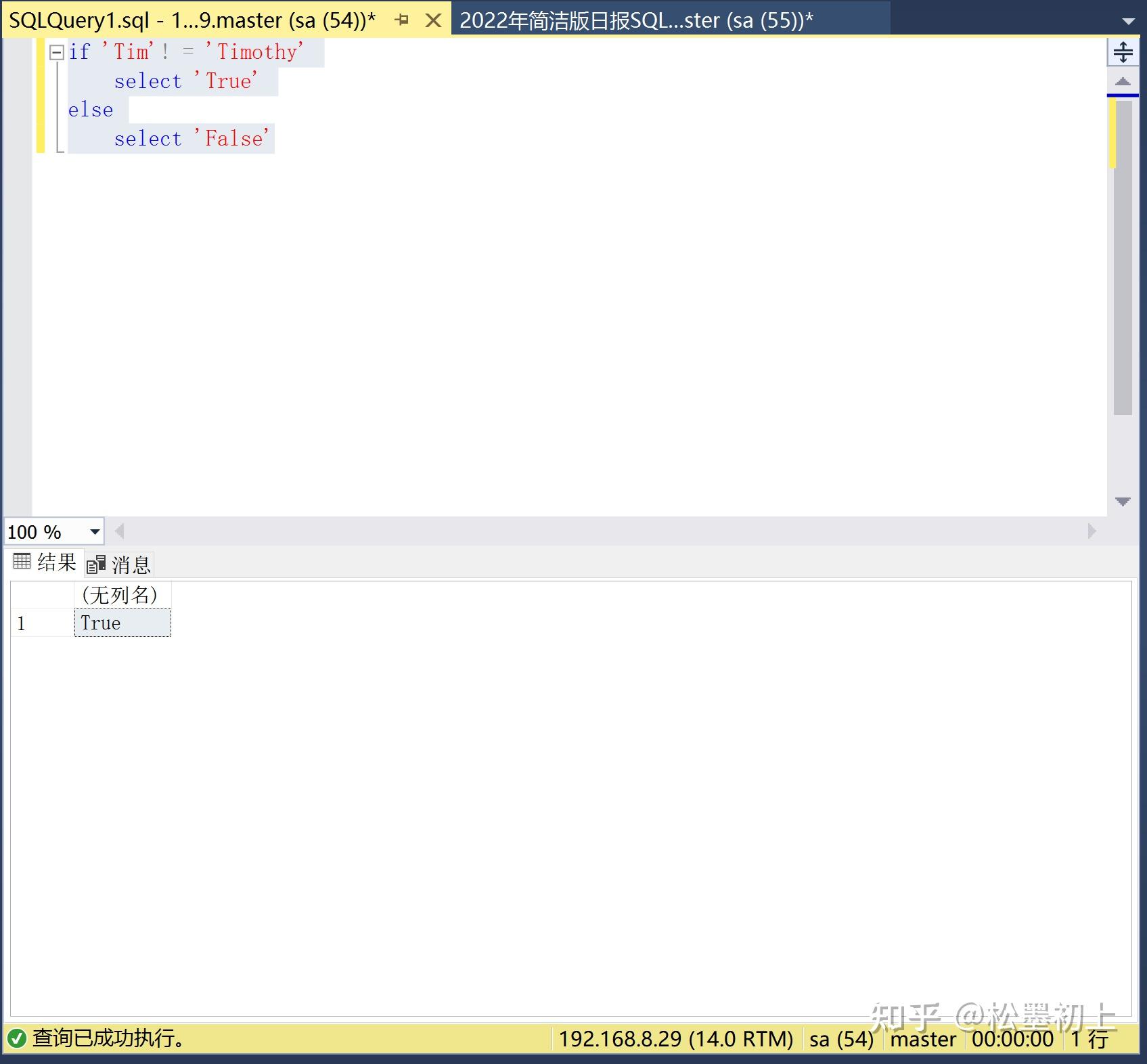 SQL速通-007.002-数据之间的比较与类型转换 - 知乎