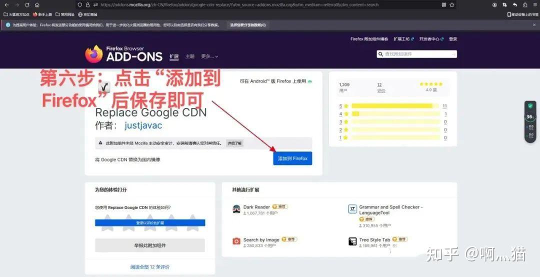 大马出行必看！填写MDAC入境卡，十个步骤教你轻松搞定！ - 知乎