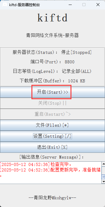本地部署开源网盘系统 kiftd 并实现外部访问（Windows 版本） - 知乎