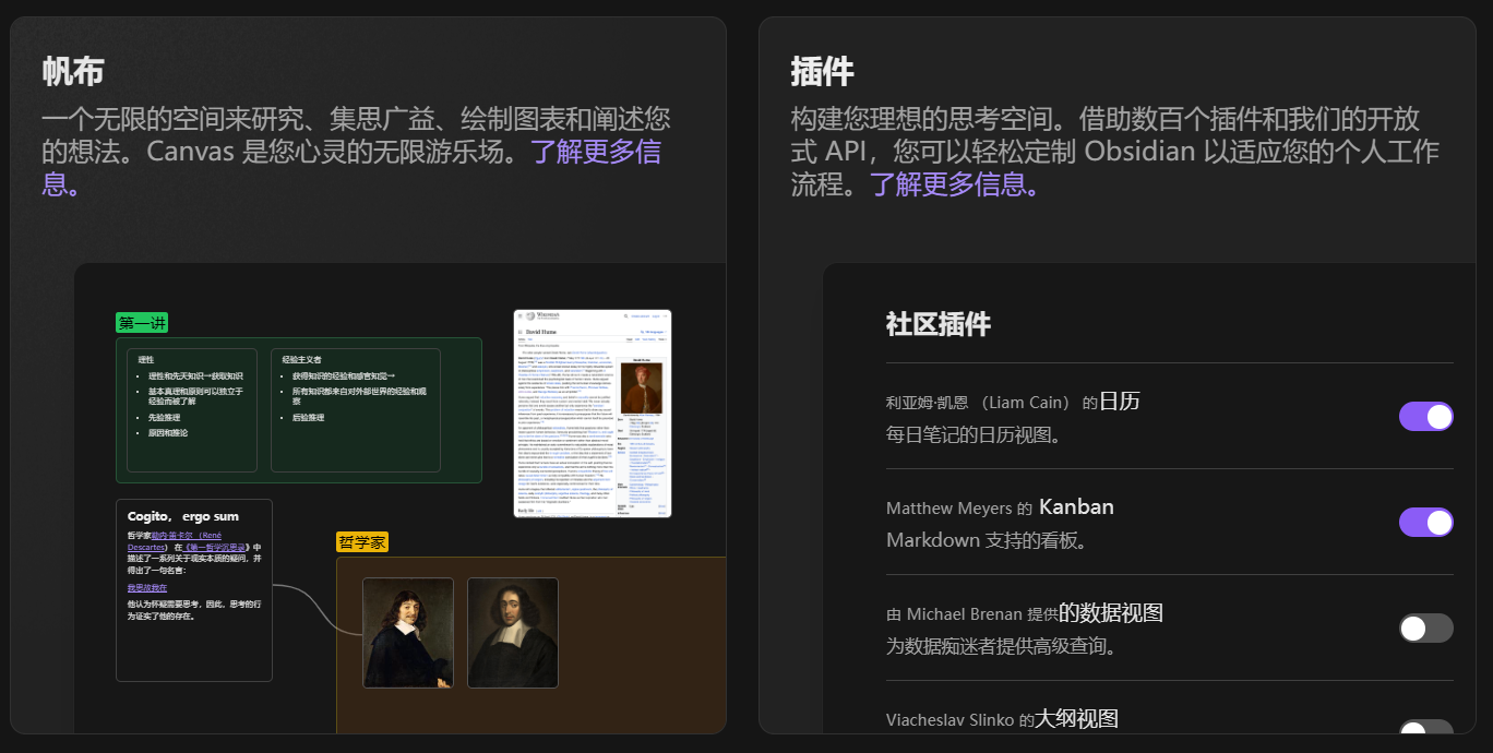 obsidian适合你使用吗？一篇文章搞清楚 - 知乎
