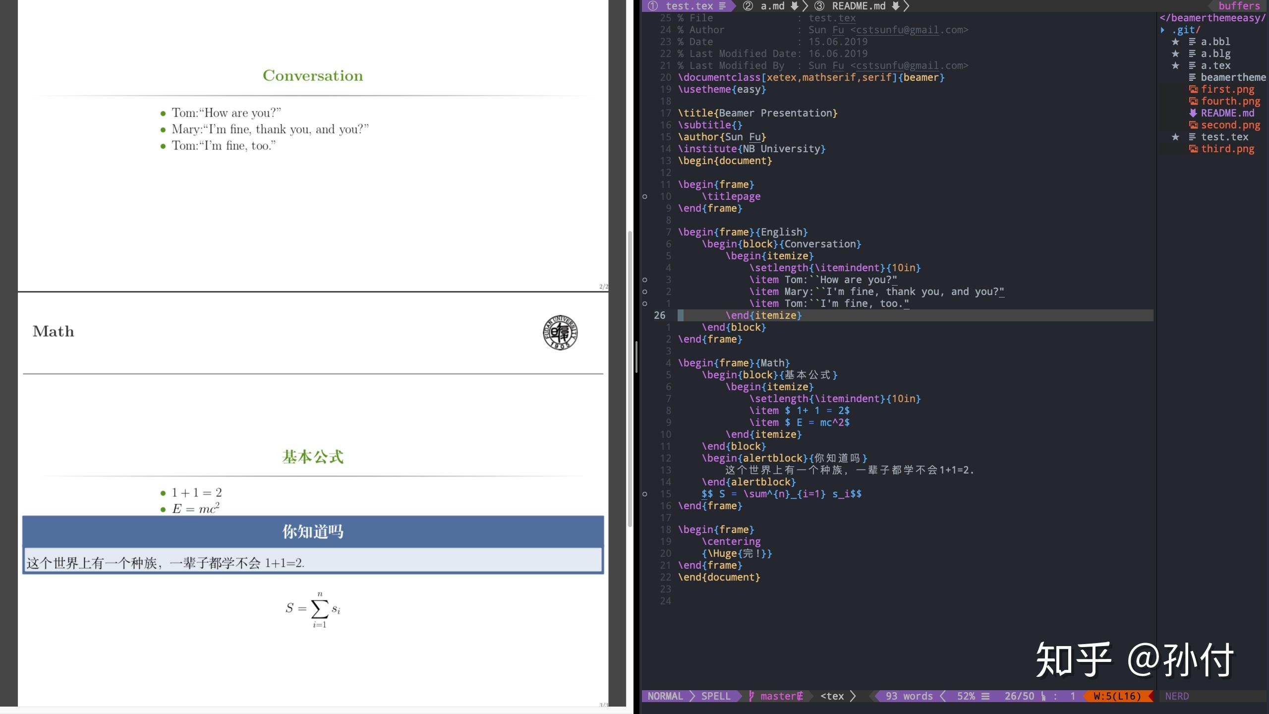 自定义简洁大方的Latex Beamer theme（主题） 及如何用 Vim 3分钟制作一个幻灯片 - 知乎