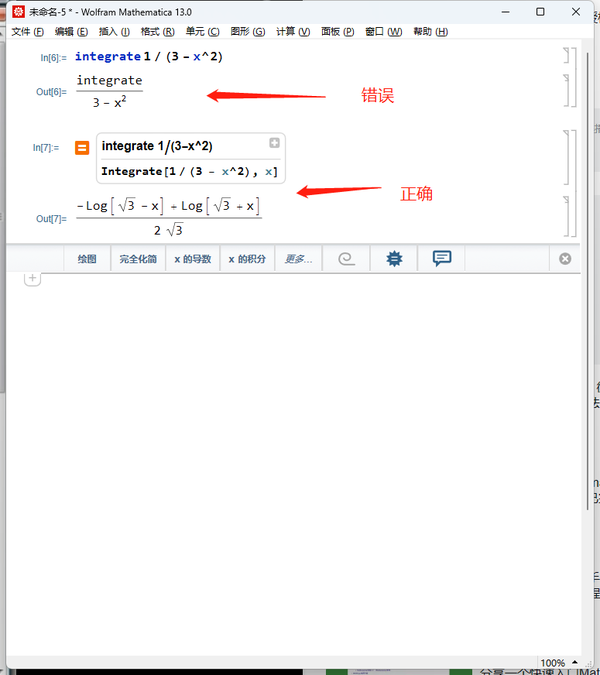 小杨研学(4)-Mathematica介绍 - 知乎