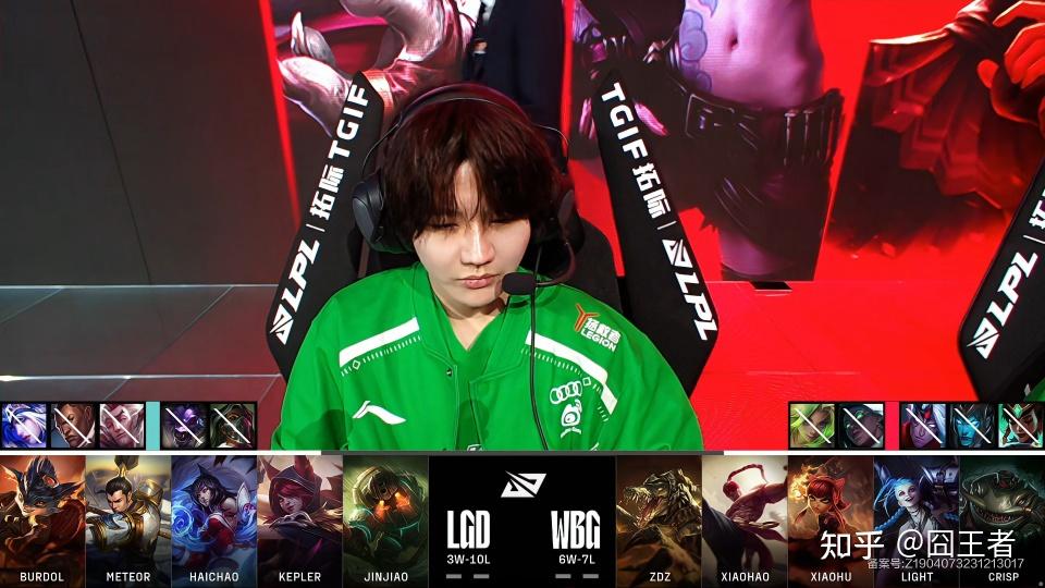 把他们都拖下水！不敌LGD，WBG转会裁到大动脉，季后赛又悬了？ - 知乎