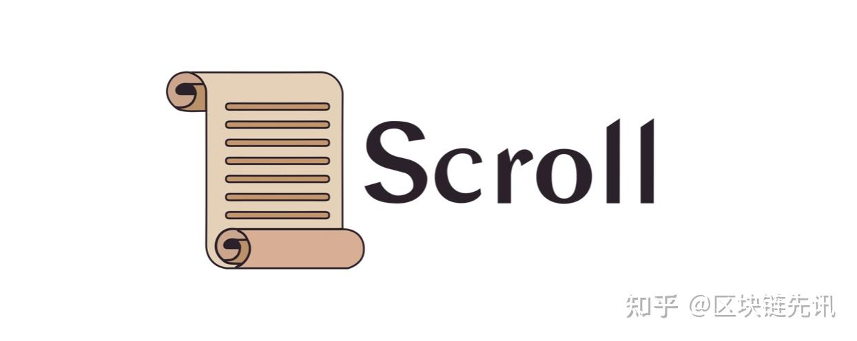 三分钟读懂 Scroll：ZK Rollup 扩容新锐选手 - 知乎