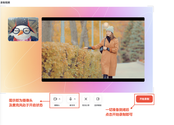 Vizard 三种录制模式的具体使用方法 - 知乎