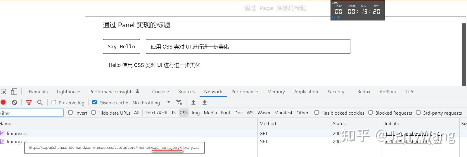 Sap Ui5 Theme Library 的解析逻辑和 Sap Ui5 配置元数据的默认值 知乎