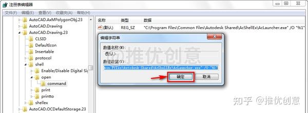 选择AutoCAD DWG Launcher打开方式双击文件没有反应！求各位大神解答？