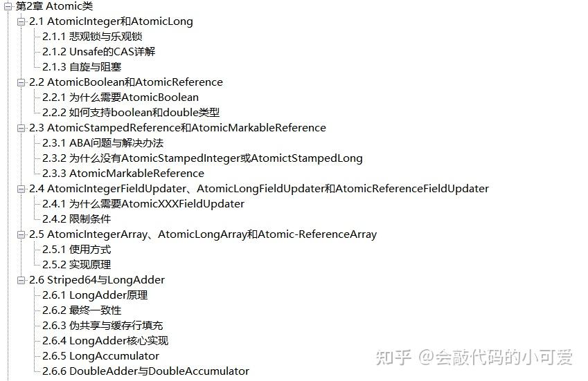YYDS！由浅入深学习阿里JDK源码，GitHub已获上千万的访问量 - 知乎
