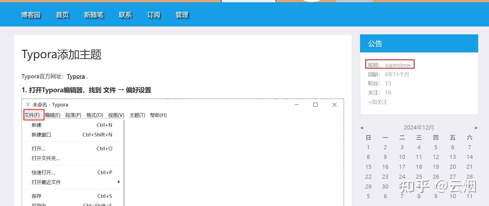 Typora的一些使用方法和技巧的记录（ 最近打算将md笔记软件Obsidian(免费)更换成Typora(付费) ） - 知乎