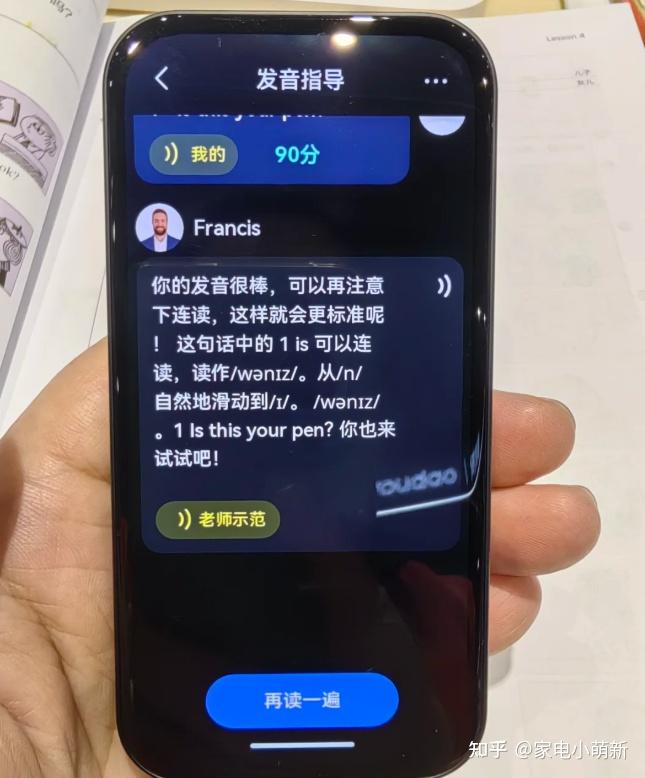 618大促：年度最佳智能学习装备：有道AI答疑笔Spaceone！全科辅导的自学神器！ - 知乎