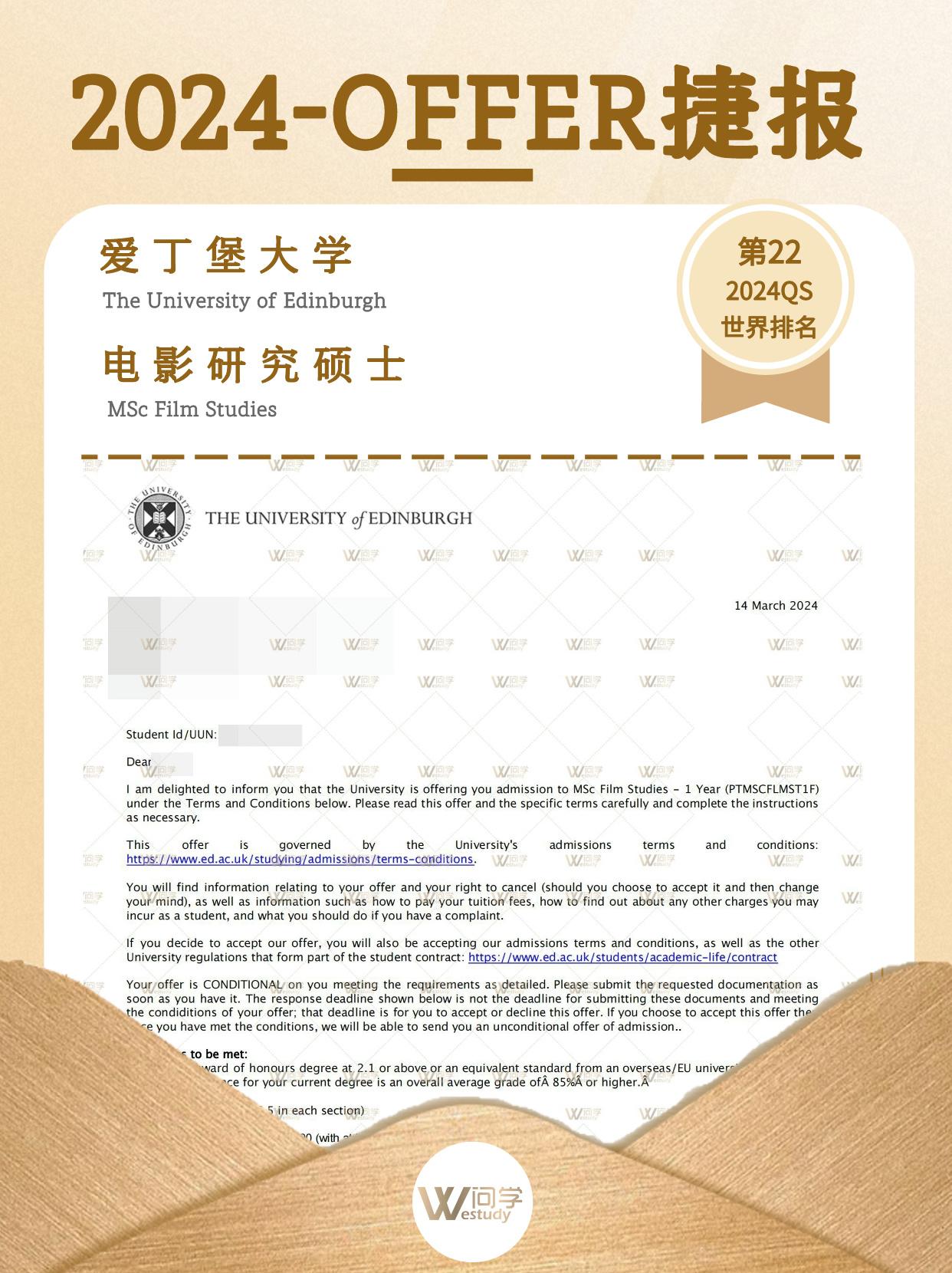 【24Fall英国留学Offer】双非逆袭爱丁堡！24Fall完美结束！ - 知乎