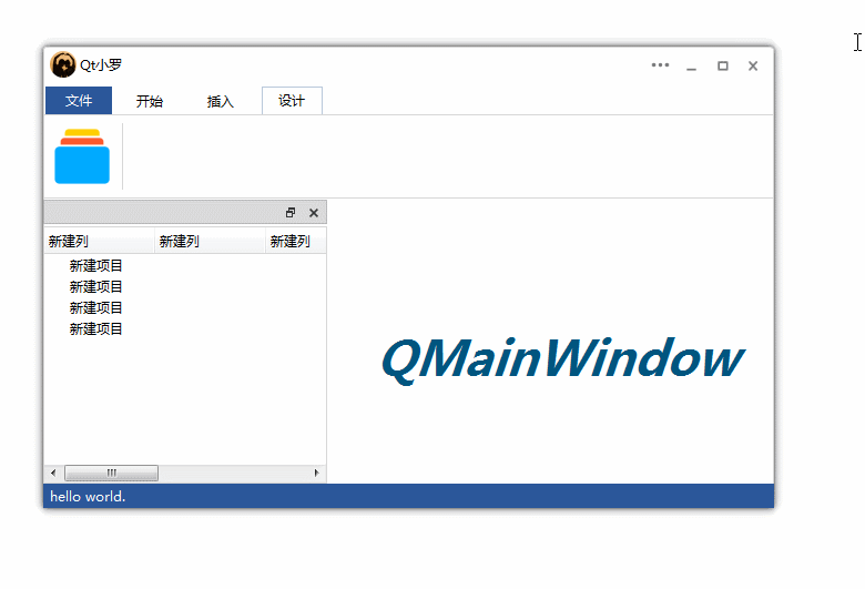 Qt实战：万能的无边框窗口（FramelessWindow） - 知乎