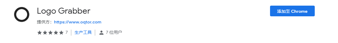 Logo Grabber 一键快速下载网站Logo 的免费插件 - 知乎