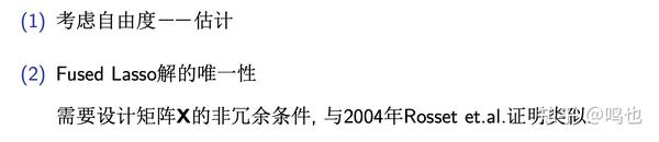统计优化-Fused Lasso、Group Lasso、Adaptive Lasso - 知乎
