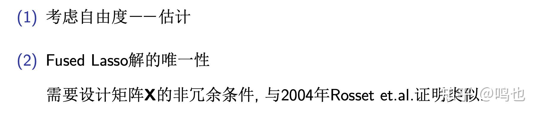统计优化-Fused Lasso、Group Lasso、Adaptive Lasso - 知乎